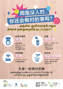 Clean Public Toilets